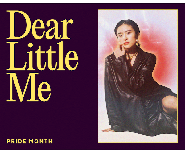 Terry Hu - The Newsette